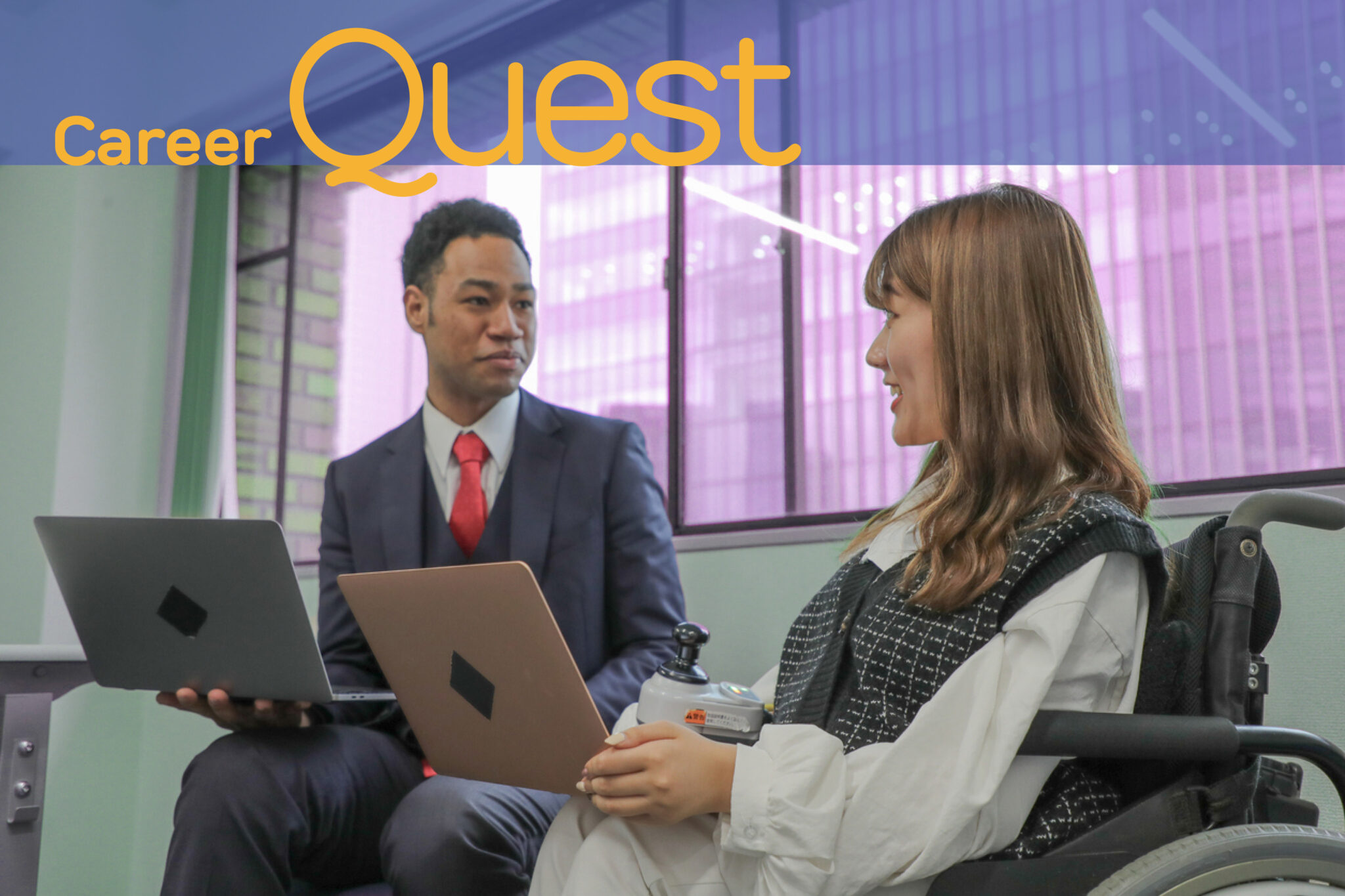 Career Quest - Quest | Muscular Dystrophy Association
